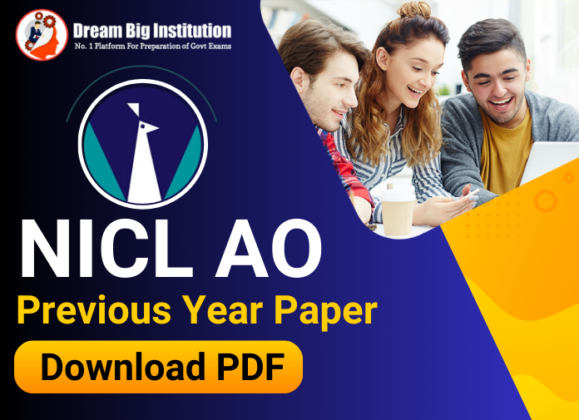 NICL AO Previous Year Paper PDF Download Here